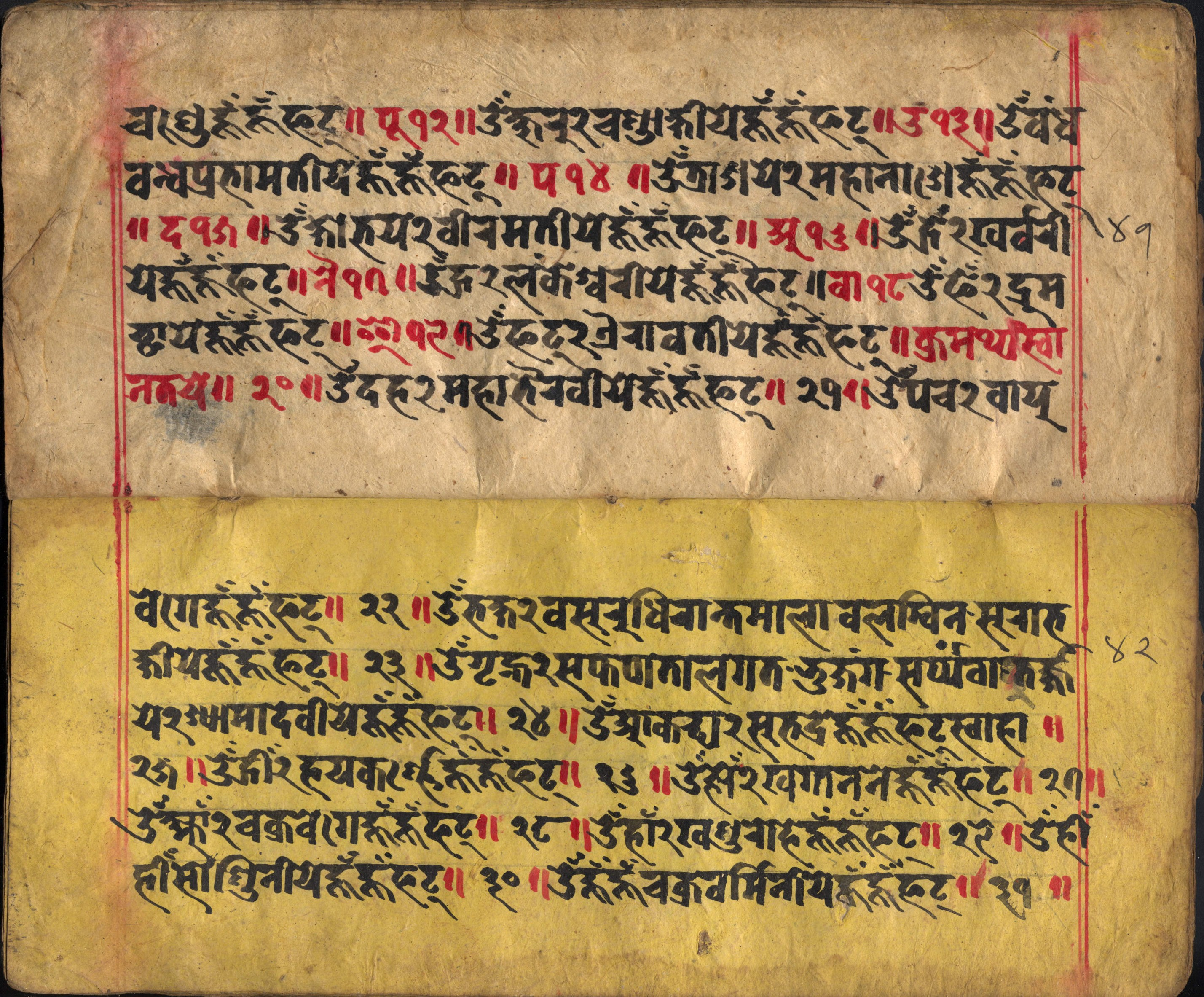 Digital Sanskrit Buddhist Canon - Gallery
